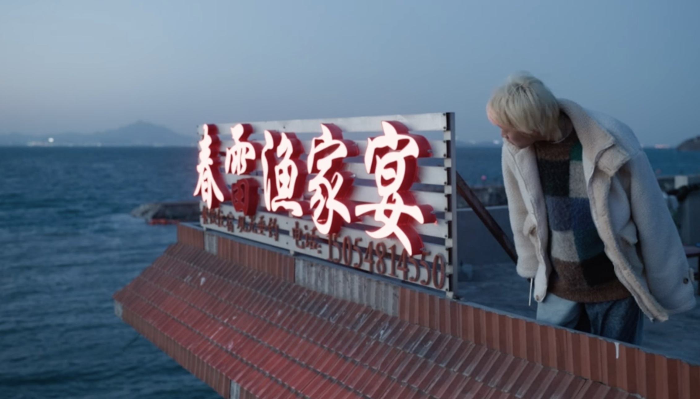 Migration – Independent Shorts Awards