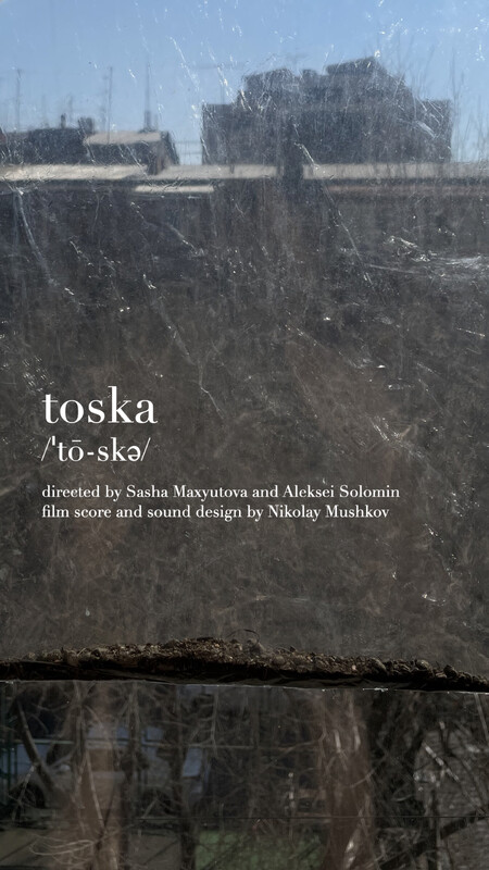 Toska – Independent Shorts Awards