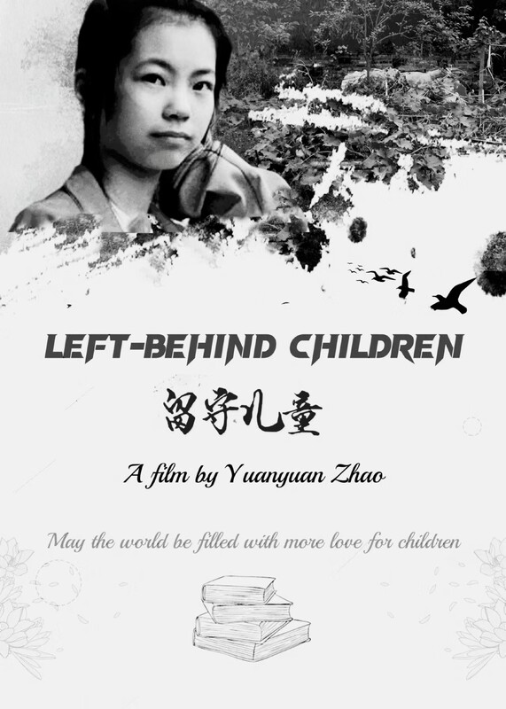 Left-Behind Children – Independent Shorts Awards