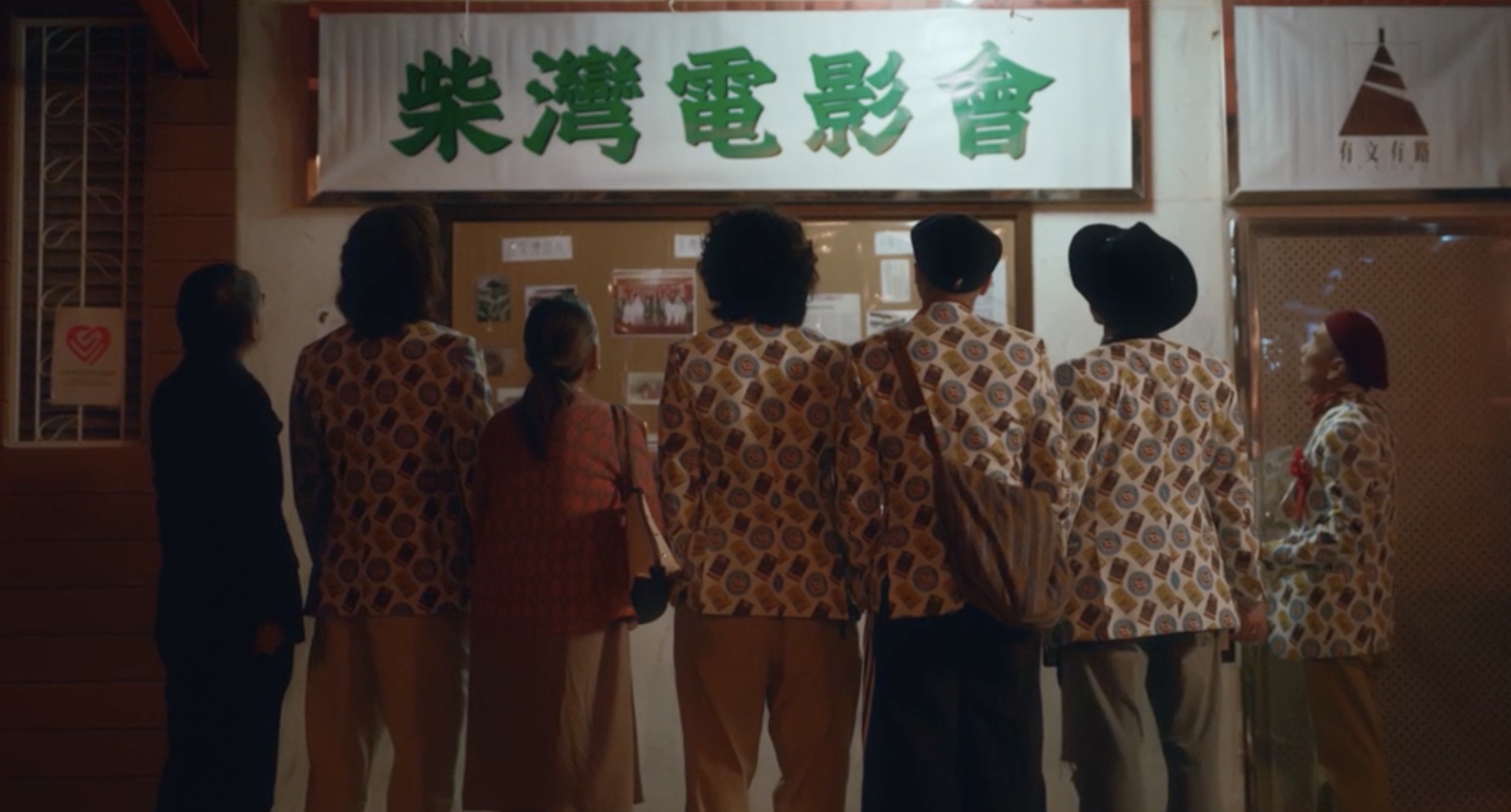 Chai Wan Cineclub – Independent Shorts Awards