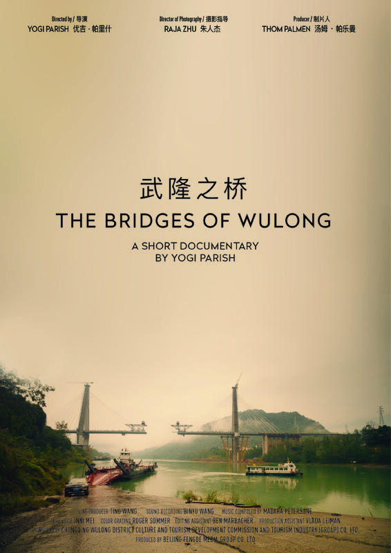 Bridges of Wulong – Independent Shorts Awards