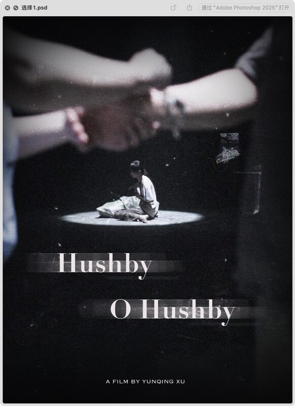 Hushaby, O-Hushaby – Independent Shorts Awards