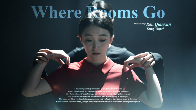 Where Rooms Go – Independent Shorts Awards
